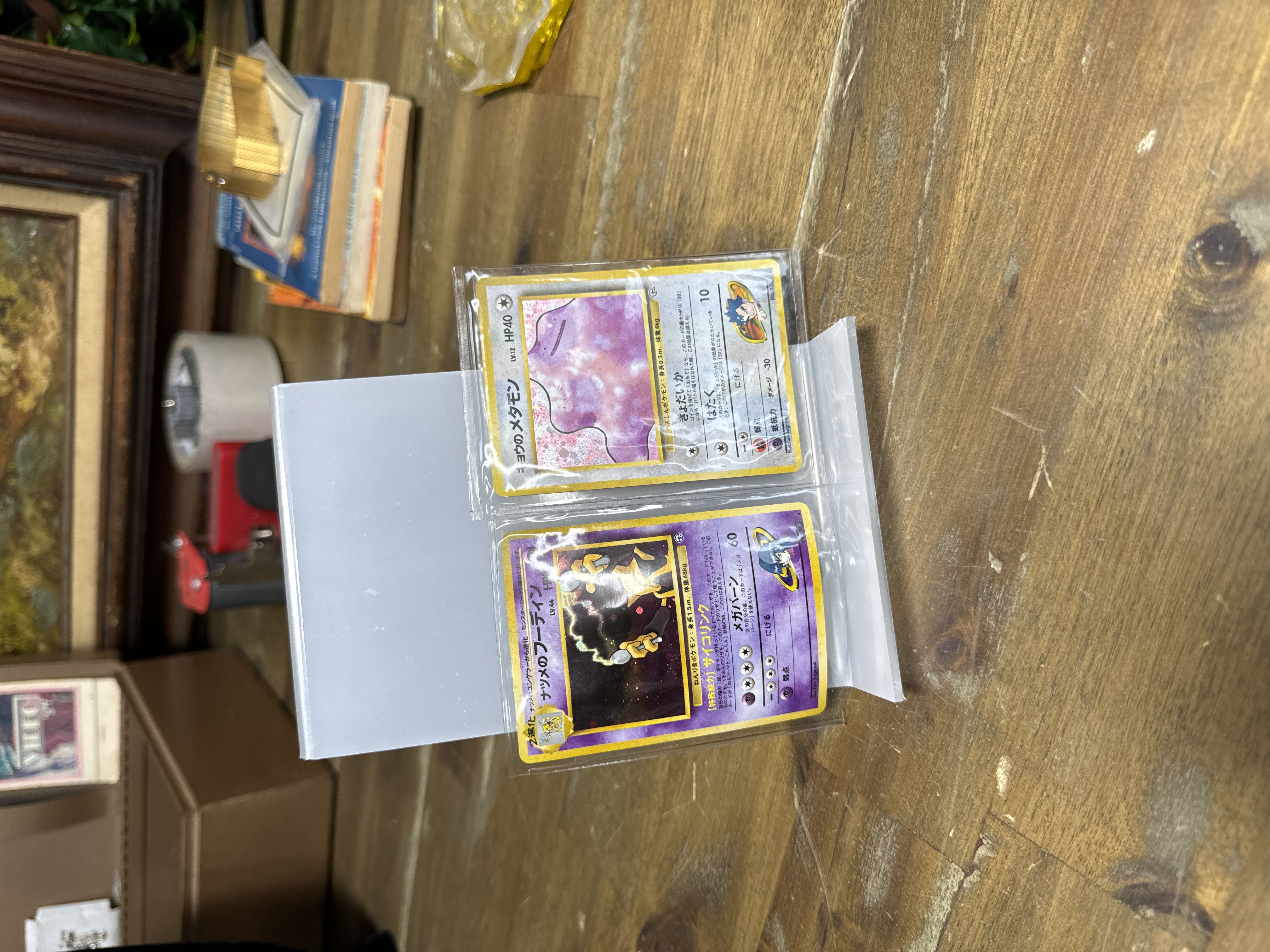 Pocket Monster Pokémon cards