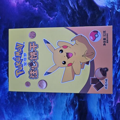 Pikachu Chocolate Filled Cookies 🍪🍫