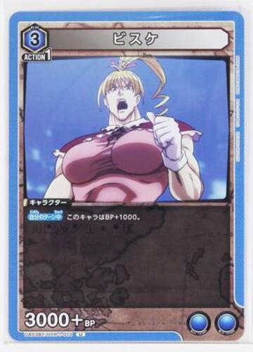 Autographed HunterXHunter Bisky Card - Evolved Form