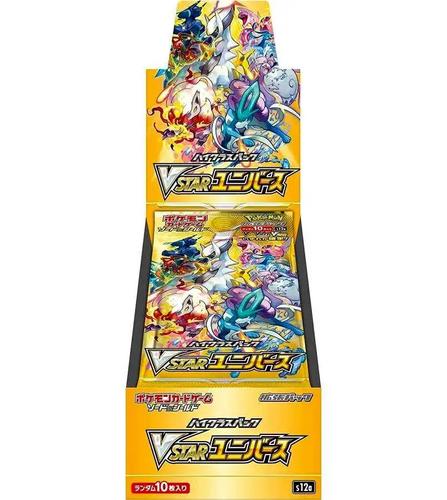 PKM V Star Box