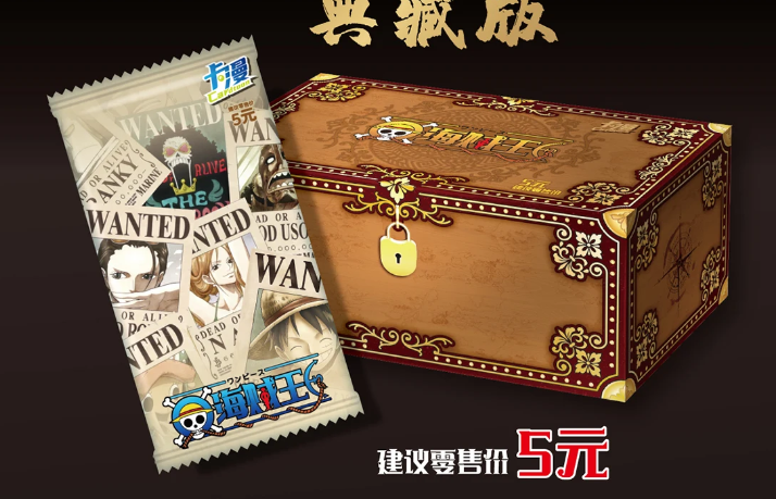 One Piece Treasure Chest x5