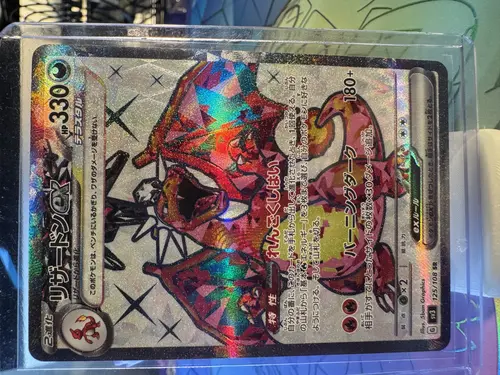 Pokemon Car Charizard ex sv3 125/108 SR Ruler of the Black Flame ...