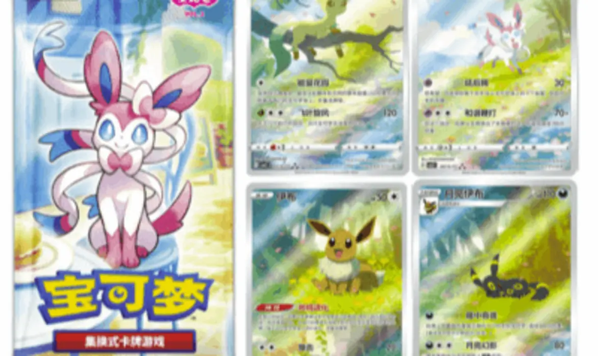 DUCK RACES DESTINED RIVALS GEM PACK VOL 2 PRISMATIC 151 SILVER