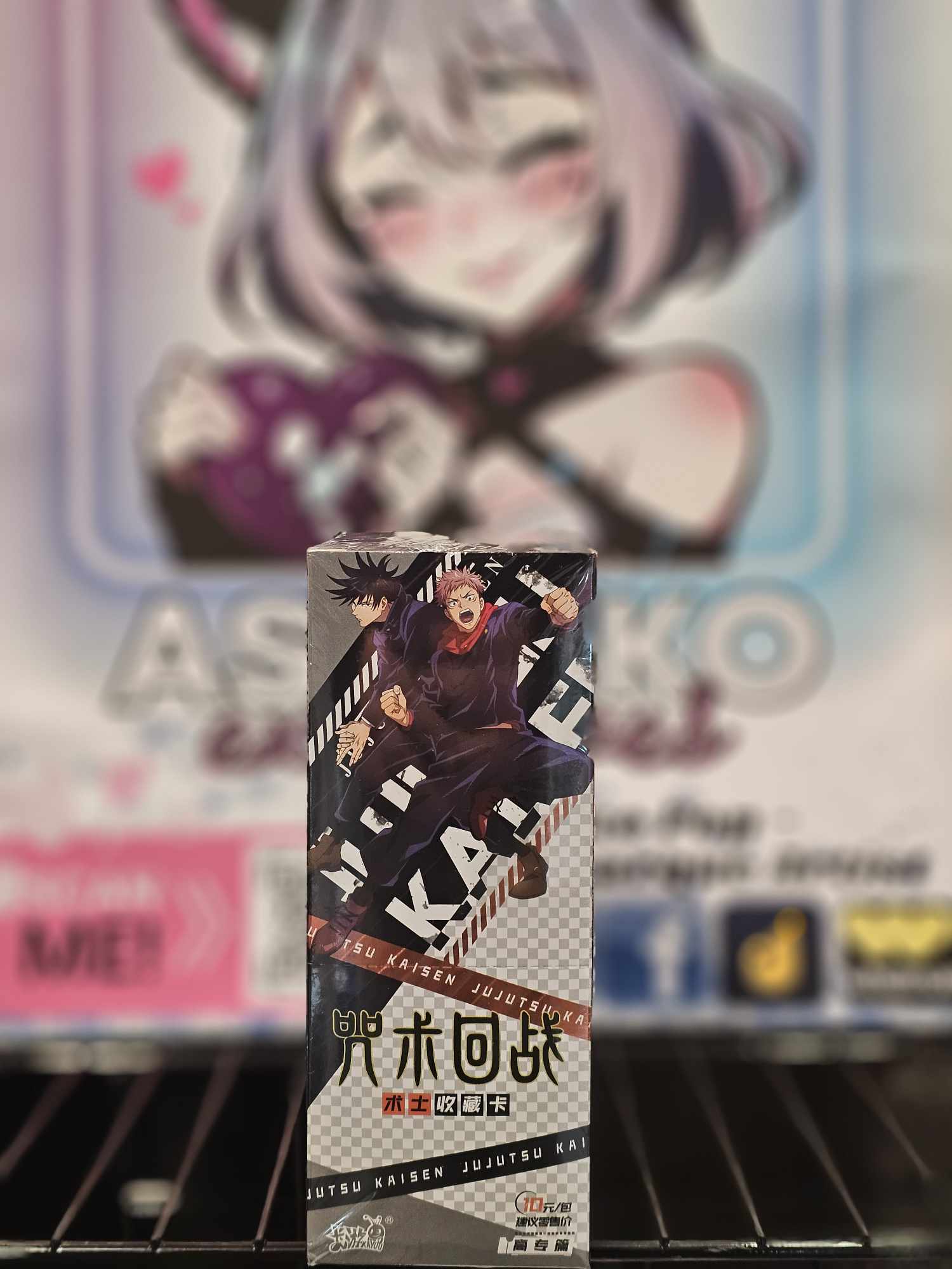 Jujutsu Kaisen Kayou Box